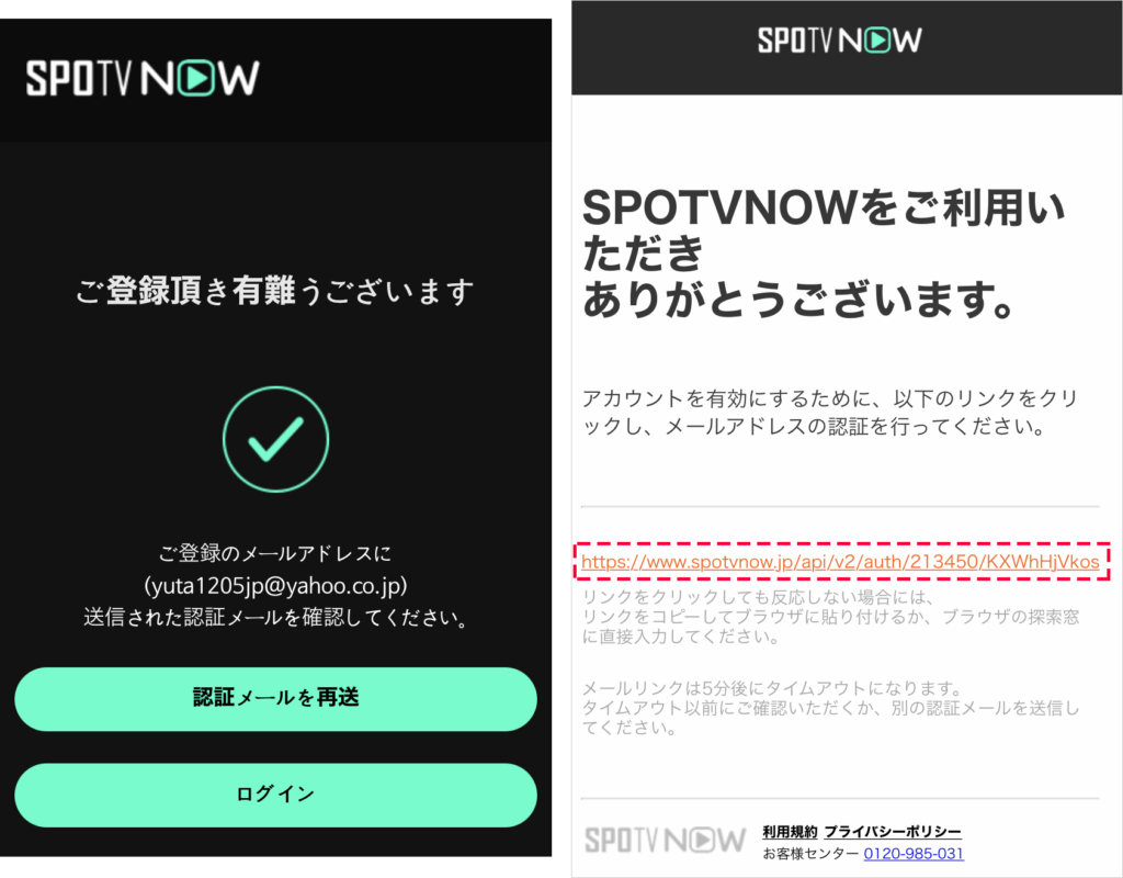 FAカップ2023-24の放送・配信を視聴するには？SPOTV NOW/DAZNで見る方法や試合日程・結果など徹底紹介！ | サッカーアルファ(α)