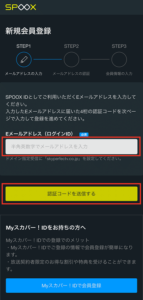 ルヴァンカップ2024の放送・ライブ配信を無料視聴するには？Amazonプライム/SPOOX/FODでネット中継を見る方法など徹底紹介！ | サッカーアルファ(α)